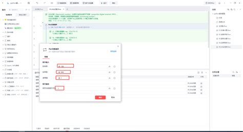 影刀rpa的使用五 练习python基础一 水仙花数影刀python模块 Csdn博客