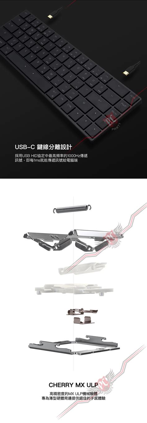 PC PARTY 密斯特 MISTEL Air One Cherry MX ULP軸 英文版 有線鍵盤