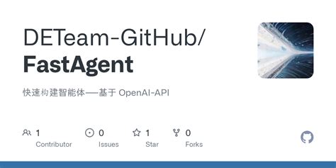 Github Deteam Githubfastagent 快速构建智能体——基于 Openai Api