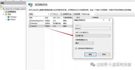 在iis上部署aspnet Core Web Api和blazor Wasm 知乎
