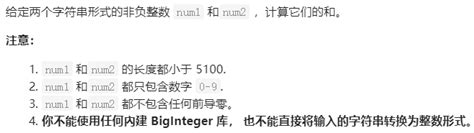 力扣leetcode刷题，简单题第16期leetcode有选择题码 Csdn博客