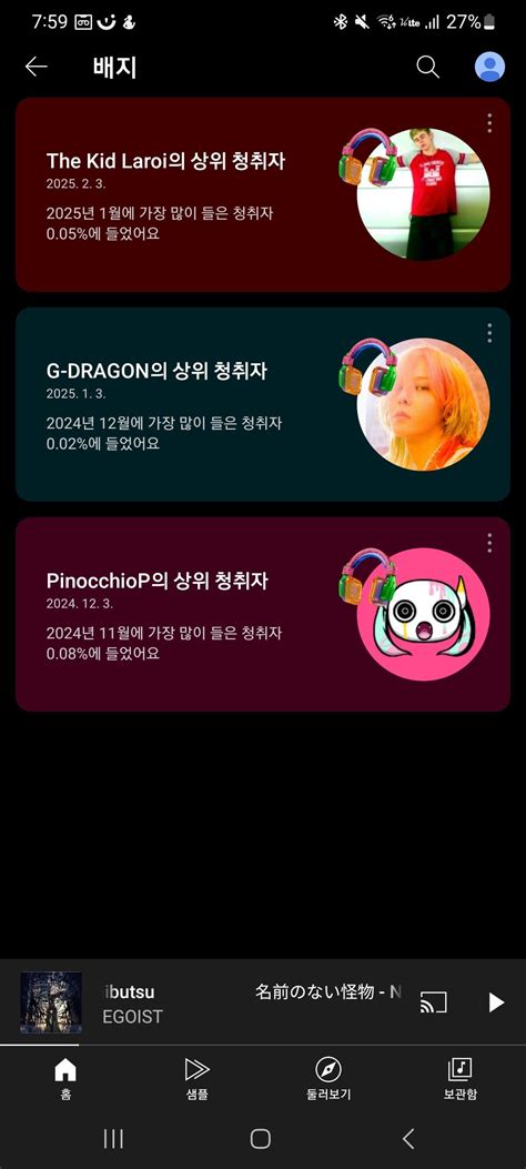 이거 진짜 뭐임 오덕양성소 에펨코리아