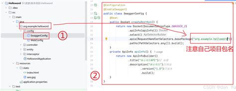 记录在spring Boot项目中搭建swagger2出现的错误swgger2配置springboot报错 Csdn博客