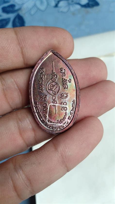 เหรียญกฐินรุ่นแรก หลวงปู่มหาศิลา สิริจันโท Ennxo