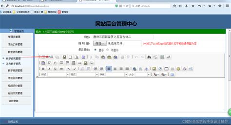 Javaweb基于jspservlet开发在线视频教学视频点播系统ppt论文 毕业设计 大作业源码 运行视频servletjsp 播放视频 Csdn博客