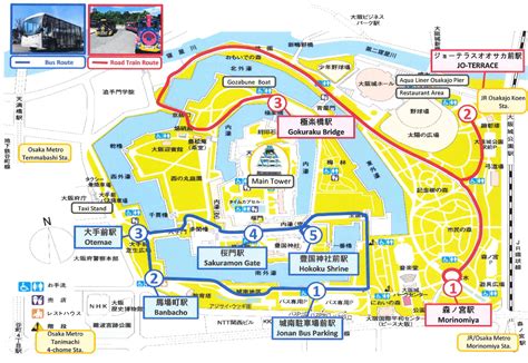 大阪城公園
