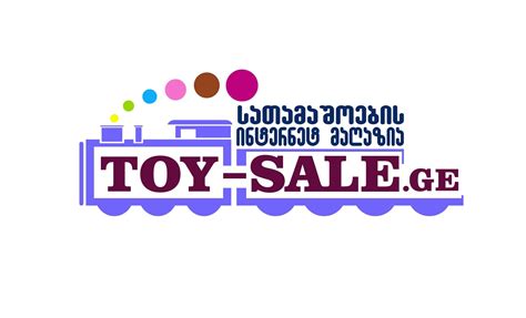 Toysale Ge სათამაშოები Tbilisi