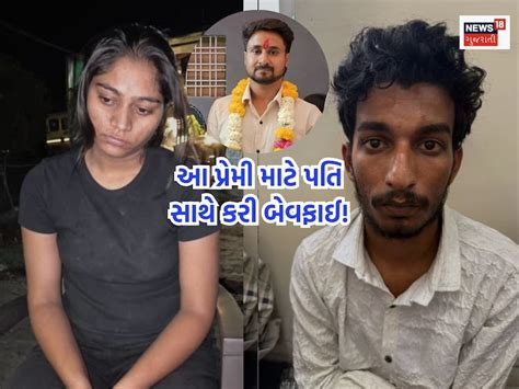 Sonam Raghuwanshi Meghalaya Couple Raja Raghuvanshi Murder Raj Kushwaha Net Worth મહિને કેટલા