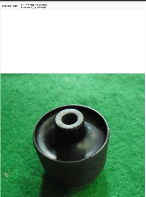 코란도투리스모 겉벨트세트 교체 충주시 광운자동차공업사 이용 후기