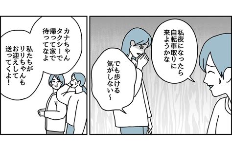 ＜酒飲んだら母親失格！？＞酔いつぶれ、旦那の怒鳴り声で目を覚ますと「娘がいない！」【中編まんが】 ママスタセレクト