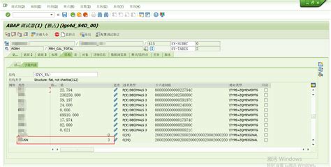 Sap Abap 工作区的数据添加到内表为空值 Likz Wm 博客园