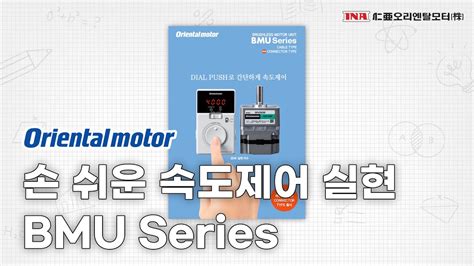 Dial로 손쉽게 속도 제어가 가능한 Bldc 모터 Youtube