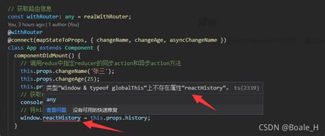 Reacttypescript通过windowxxx挂载属性报错的解决方案ts Window 挂载属性 Csdn博客