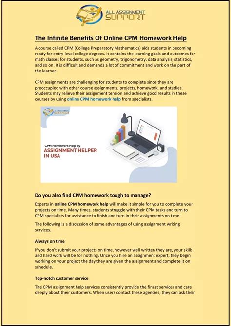 Ppt The Infinite Benefits Of Online Cpm Homework Help Powerpoint Presentation Id 11543796