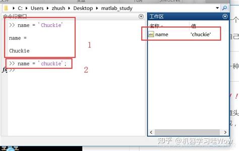 Matlab使用教程（一）——从零开始，基础，数据类型——新手来看 知乎