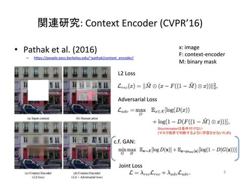 [dl輪読会]semi supervised learning with context conditional generative