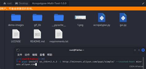 ctf 2023 の misc の snippingtools のwp 截图漏洞 ctf csdn博客