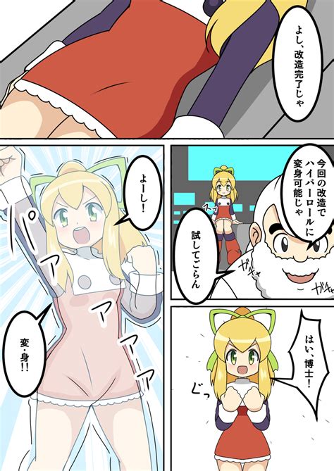 Zetsuei Zetto Dr Light Mega Man Hyper Roll Marvel Vs Capcom