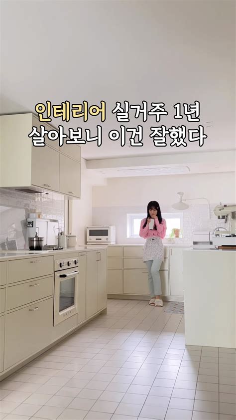 봉봉 살림 요리 Bonbonsalrim • Instagram Photos And Videos