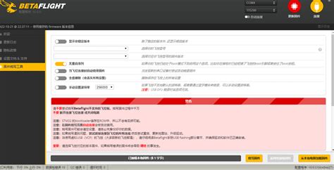 Stm32f103c8t6开发板mpu6050刷四轴飞控betaflight 支持mpu6050了吗 Csdn博客
