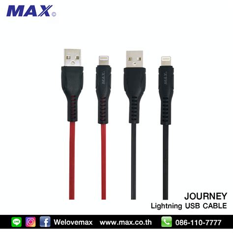 Max Power Journey Lightning Usb Cable 24a Max Co Ltd
