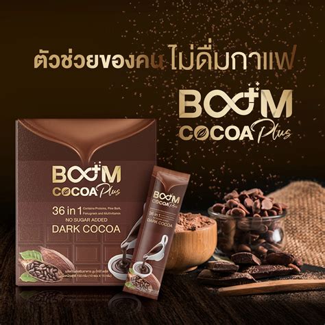 Extra Grade Of Cocoa Plus Powder For Drinking Made With Dark Cocoa No Sugar Added 36 In One