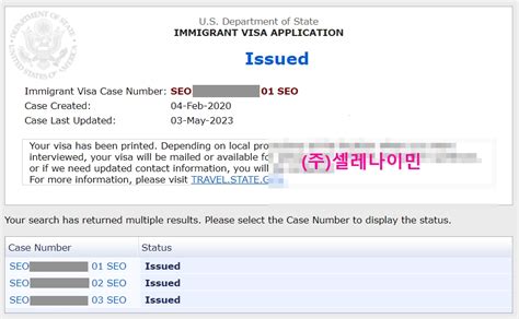 고객이 추천하는 해외투자이민 전문가 그룹 수속현황미국 미국 B고객님 Eb 5 이민비자 발급