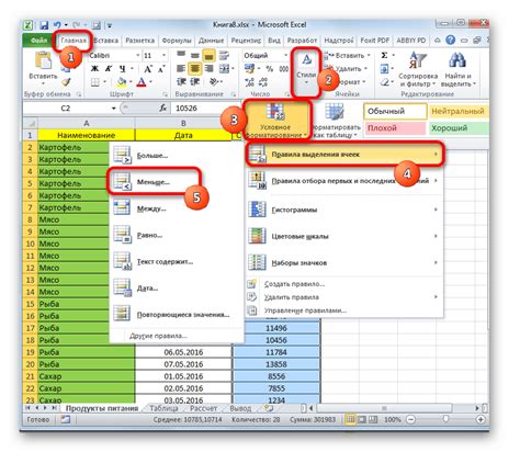 Команда удаления строк в excel word и excel помощь в работе с