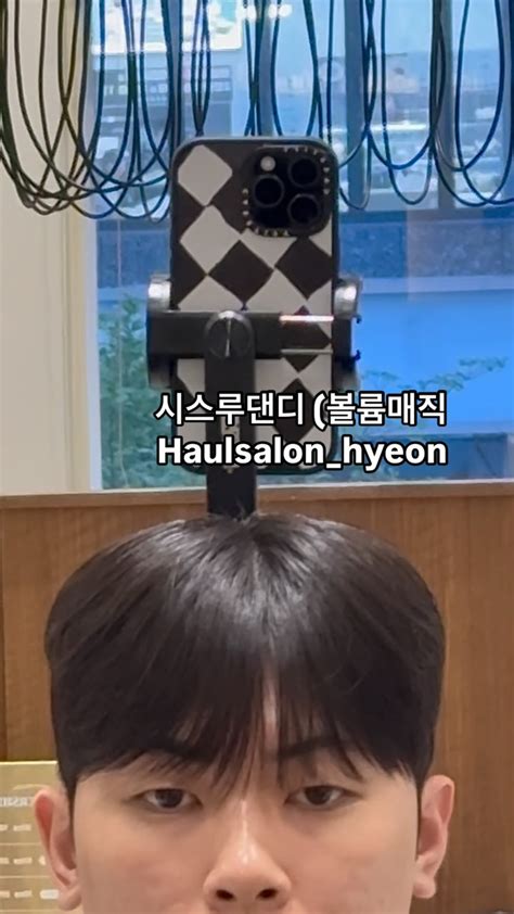 광주 남자머리 맨즈헤어 애즈펌 시스루댄디 쉐도우펌 가르마펌 다운펌 하울살롱 수완점 현승 Haulsalonhyeon • Instagram Photos And