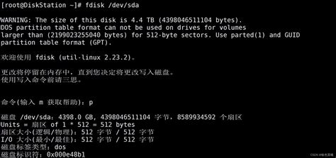 centos7 磁盘扩展（lvm篇） centos lvm csdn博客
