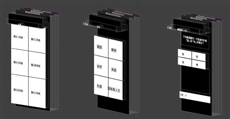 17選擇題庫 小孩子才做選擇，我全都要？ By Howewu 彼得潘的 Swift Ios App 開發教室 Nov