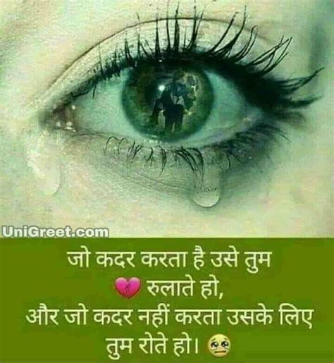 80 Very Sad Images Hindi Shayari Of Feeling Sad Status Pics For