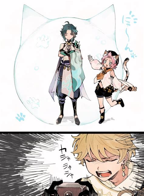 Aether Xiao And Diona Genshin Impact Drawn By Dekagensin Danbooru