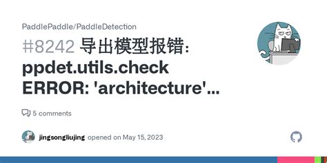 导出模型报错：ppdet utils check error architecture not specified in config
