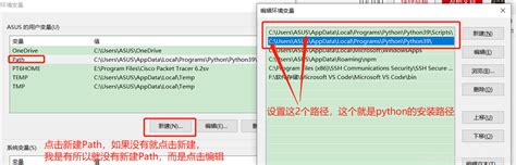 Python安装教程（新手）python安装不成功 Csdn博客