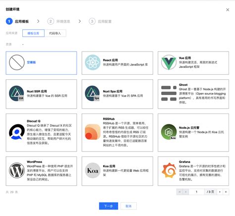 使用github Actions实现hugo博客自动发布到腾讯云静态网站托管 Jefferywang的烂笔头