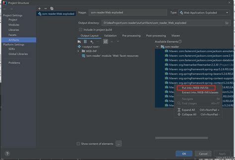 Java项目（三） Ssm开发社交网站（1） Ssm整合之spring与spring Mvc环境配置基于spring Mvc技术的社交媒体网站的设计与实现 Csdn博客