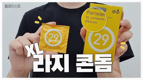Top 65 발기콘돔 후기 Update Trang chủ