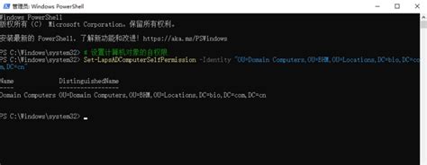 Windows Laps本地管理员密码管理文档 Csdn博客