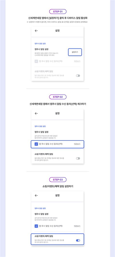 매일매일 출석체크 신세계면세점