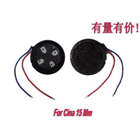 Jual Buzzer Buzer Speaker Music Cina Mm Shopee Indonesia