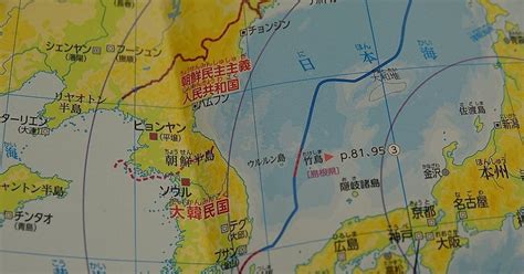 [속보] 일본이 또···日고교 새 교과서에 독도는 일본땅 주장