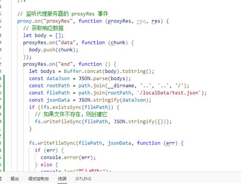 Bug Using The Proxy Library Running The Electron Program