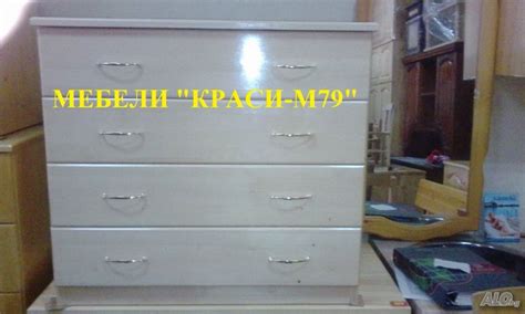 Скрин с 4 чекмеджета Масив Скрин ракла Мебели за дома и офиса Пловдив Скрин израбо