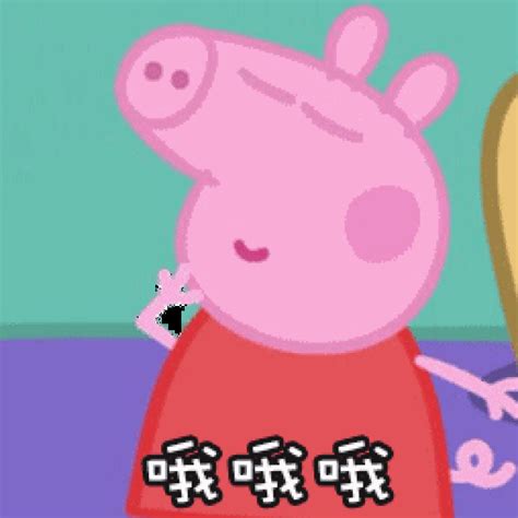 cad小猪佩奇尺寸图 ad哆啦a梦尺寸 ad趣味图 第3页 大山谷图库
