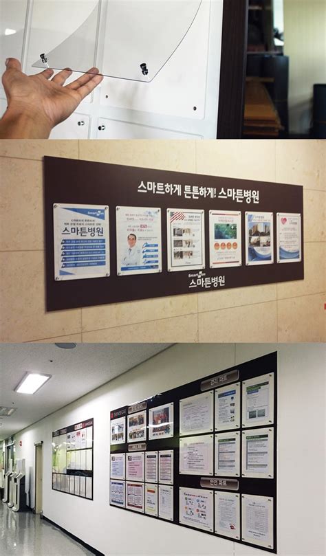 아크릴게시판 아크릴 다보 게시판 네이버 포스트