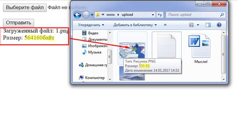 Загрузка файлов на сервер php избавляемся от чемоданов без ручек