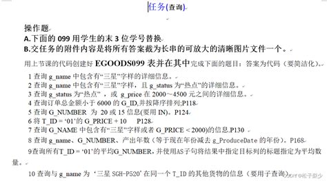 oracle查询语句实例解析 csdn博客