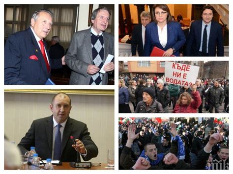 ИВА НИКОЛОВА ЯРОСТНА Трупата на Румен Радев Единение активирана да друса държавата заедно с