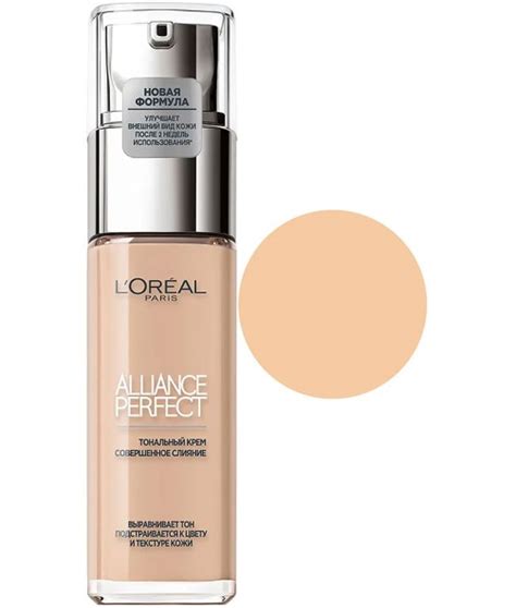 ТОНАЛЬНЫЙ КРЕМ L'OREAL PARIS ALLIANCE PERFECT 30 МЛ R2/C2 ROSE VANILLA ...